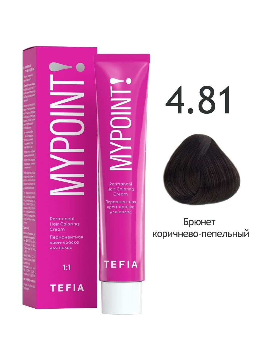 Краска для волос Tefia Mypoint! Permanent Hair Coloring Cream, Перманентная, 4.81