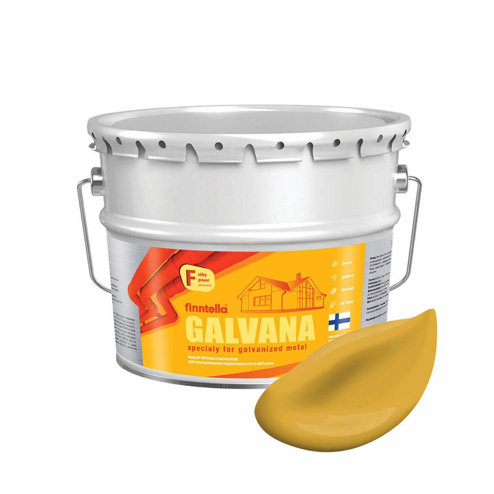 Краска GALVANA FINNTELLA Матовая, OKRA желто-красный, 9л