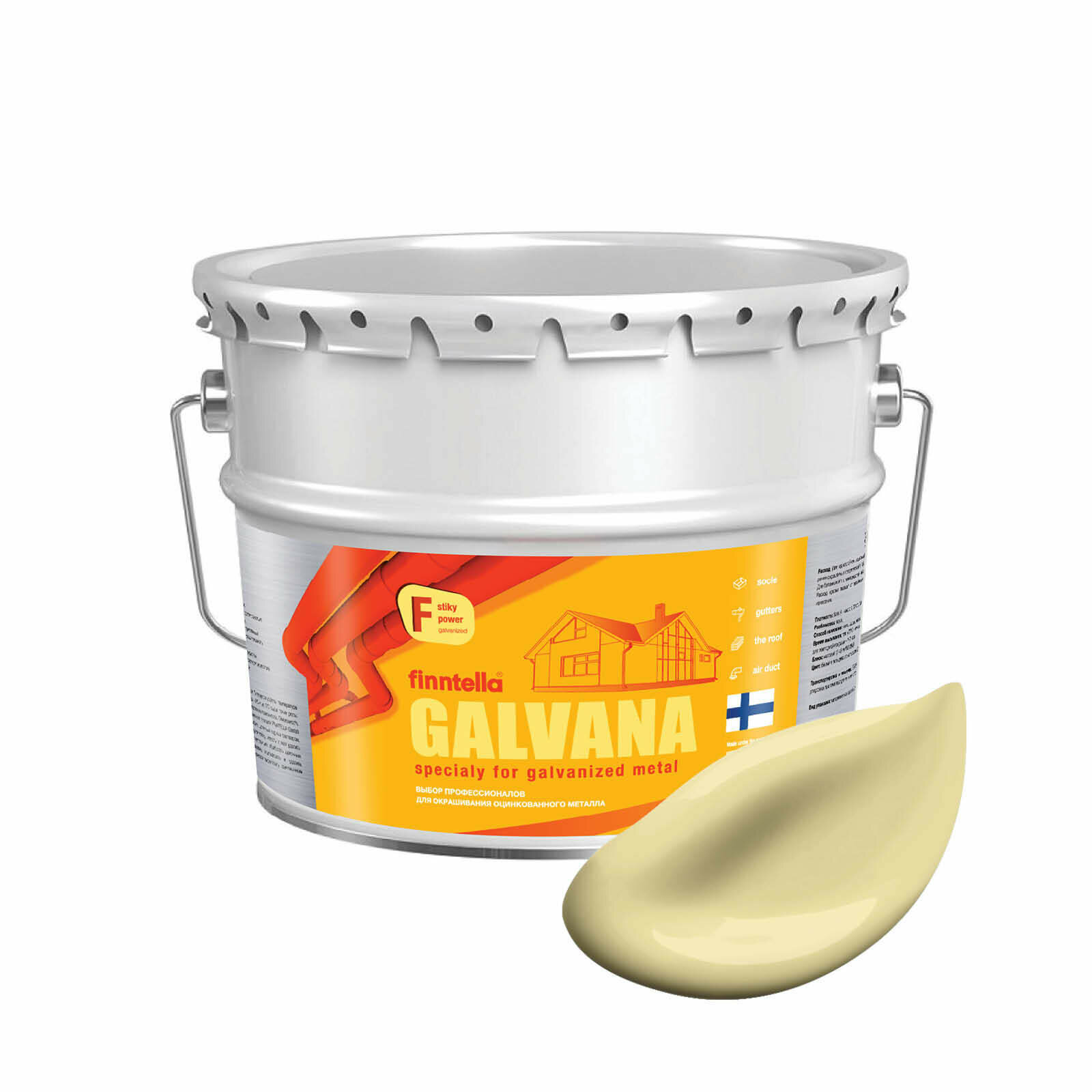 Краска GALVANA FINNTELLA Матовая, HIRSSI пастельно-желтый, 9л