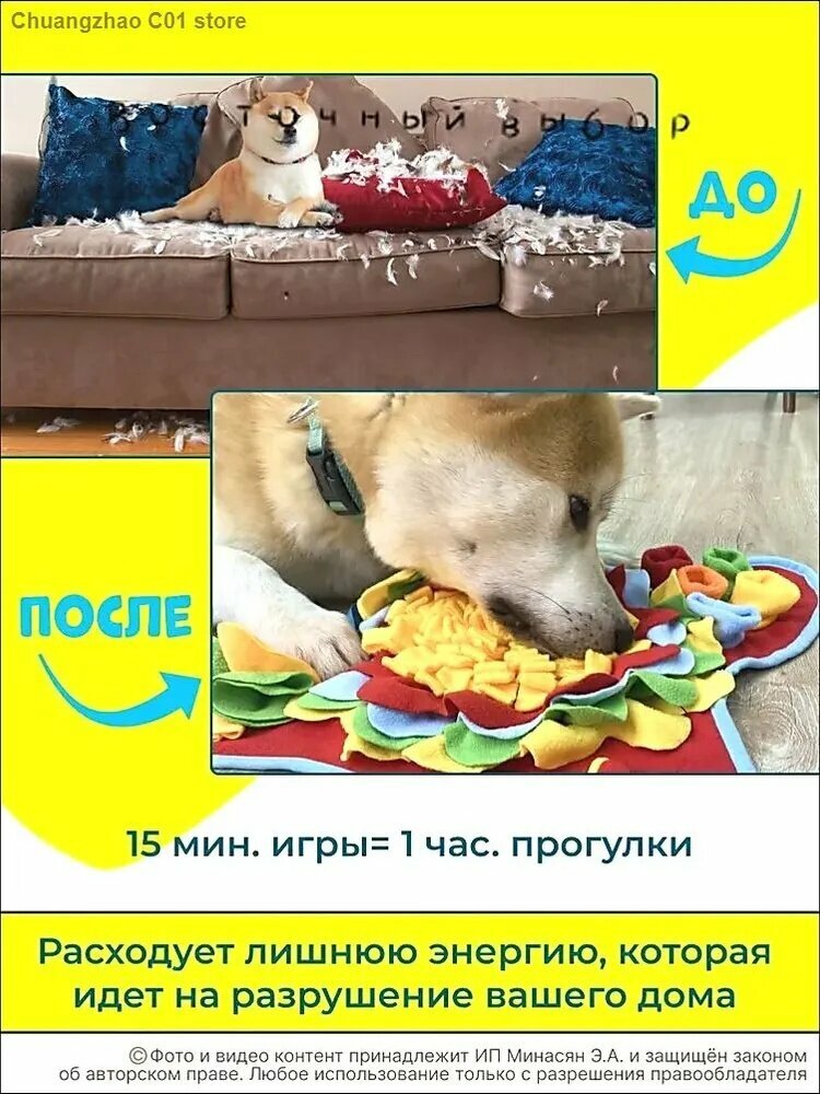 Игрушка для животных — фото 1