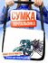 Сумка , черный