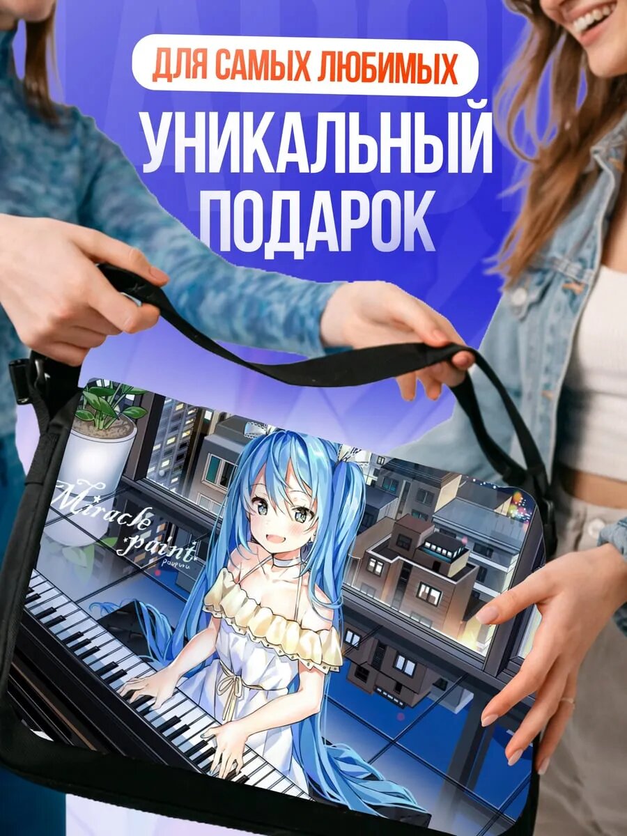 Сумка Аниме девушка пианино — фото 1