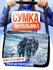 Сумка кросс-боди , черный