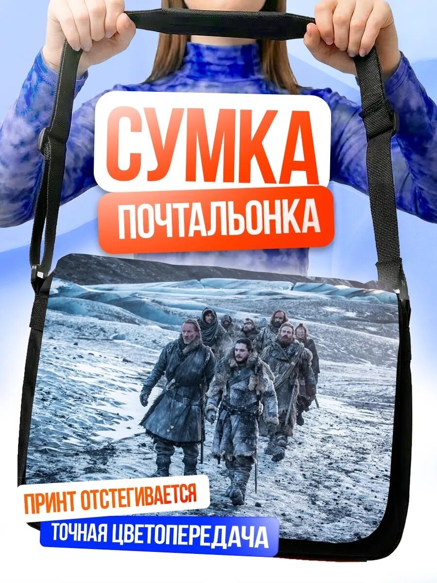 Сумка кросс-боди