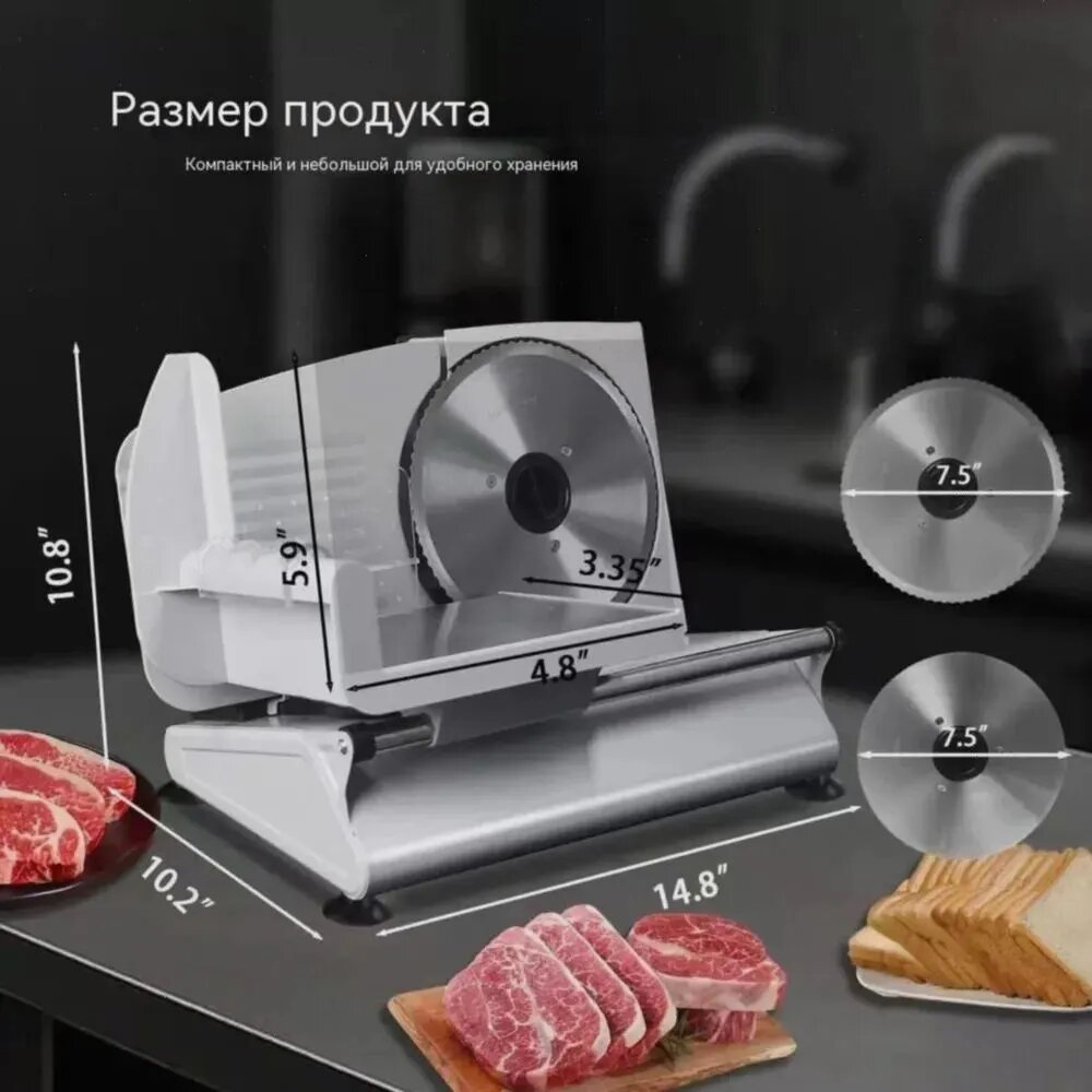 Ломтерезка электрическая, 100 Вт, регулировка толщины нарезки, серебристый