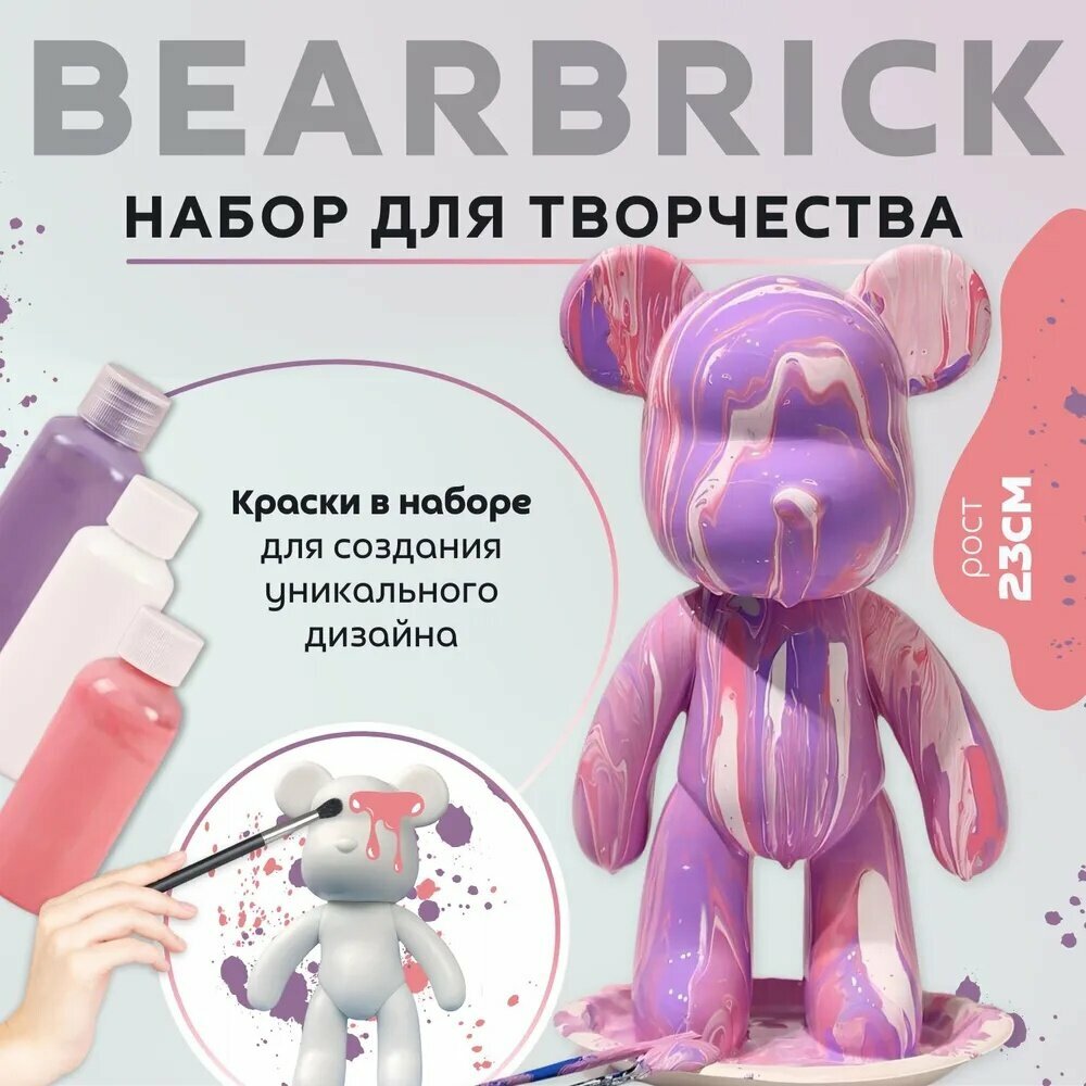 Набор для рисования — фото 1