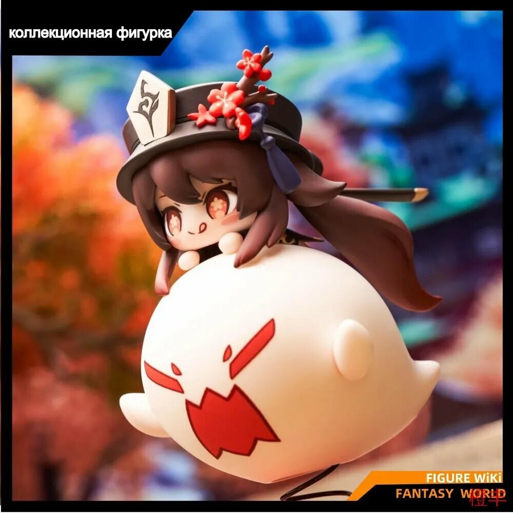 Фигурка Геншин Импакт Ху Тао Хэппи Шейк / miHoYo Genshin Impact Hu Tao Happy Shake