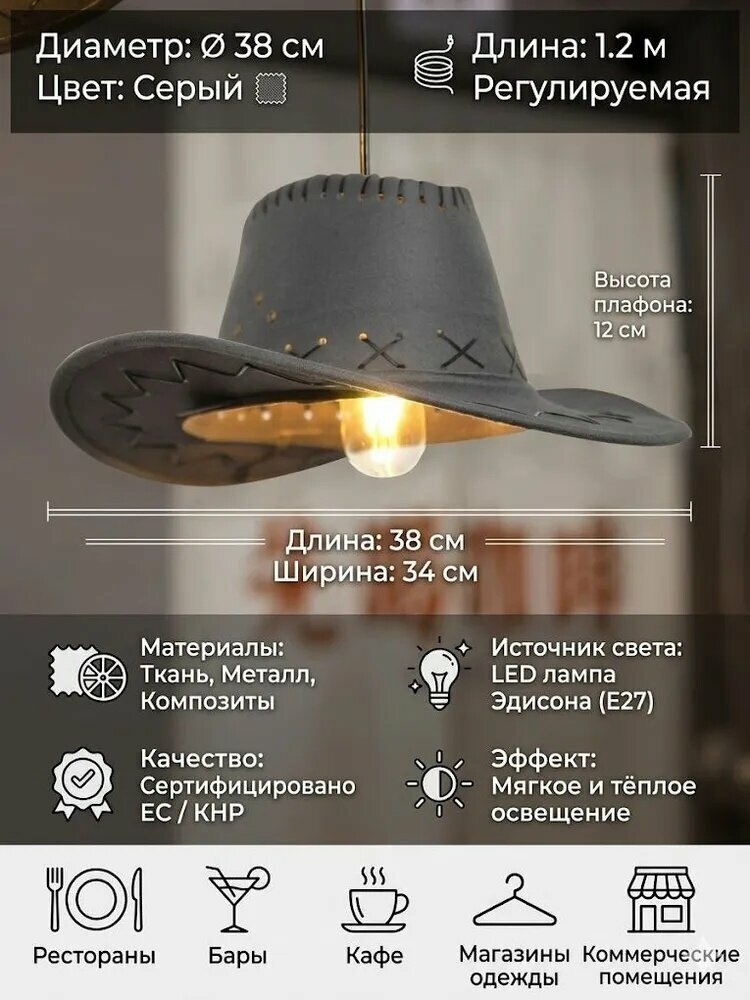 Люстра, E27