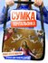 Сумка кросс-боди , черный