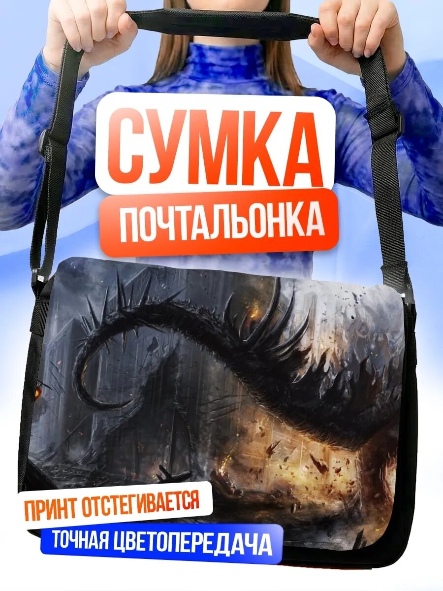 Сумка кросс-боди
