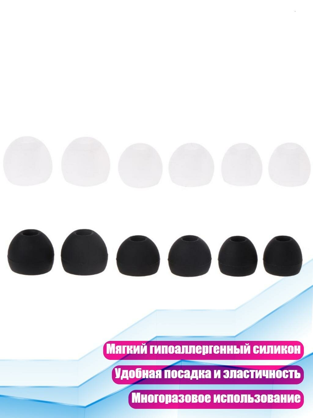Силиконовые шумоподавляющие беруши, Белый