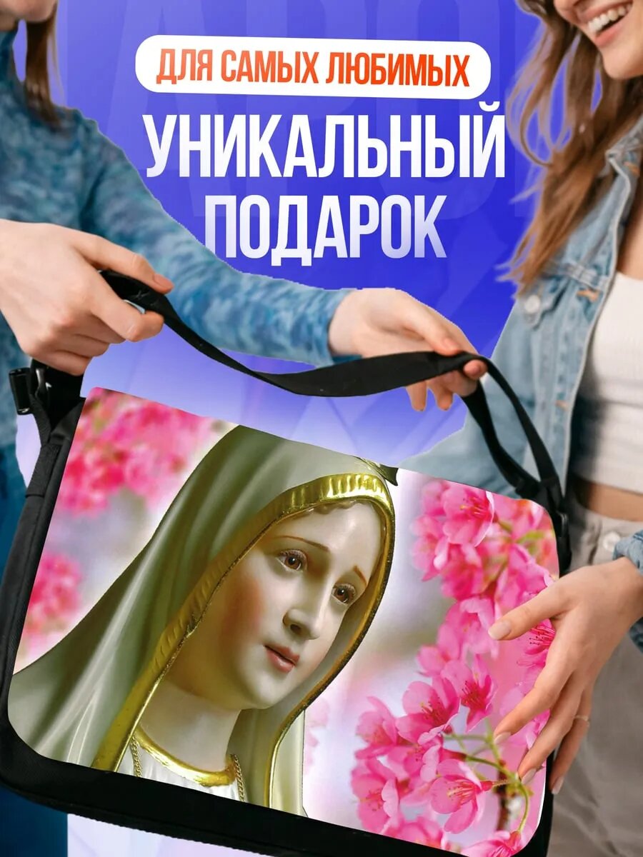 Сумка кросс-боди , черный — фото 1