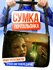 Сумка кросс-боди , черный