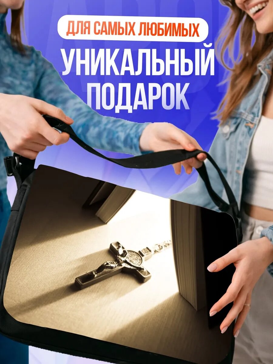 Сумка кросс-боди , черный — фото 1