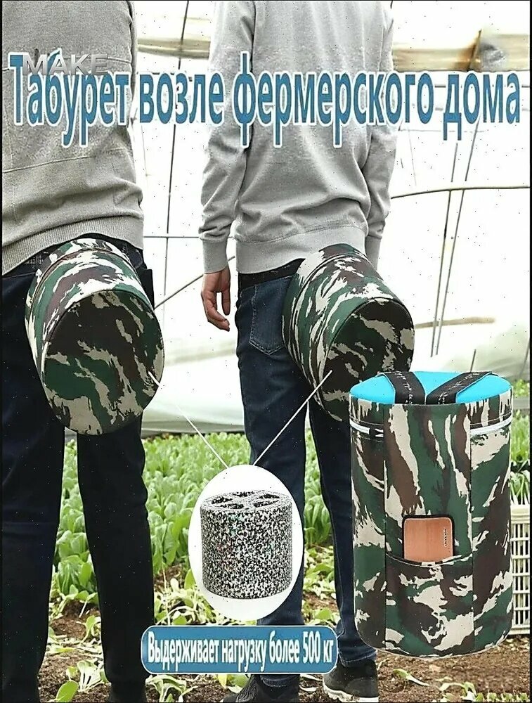 Садовый стул, Пенополиуретан, 25х25х18 см, 1 шт