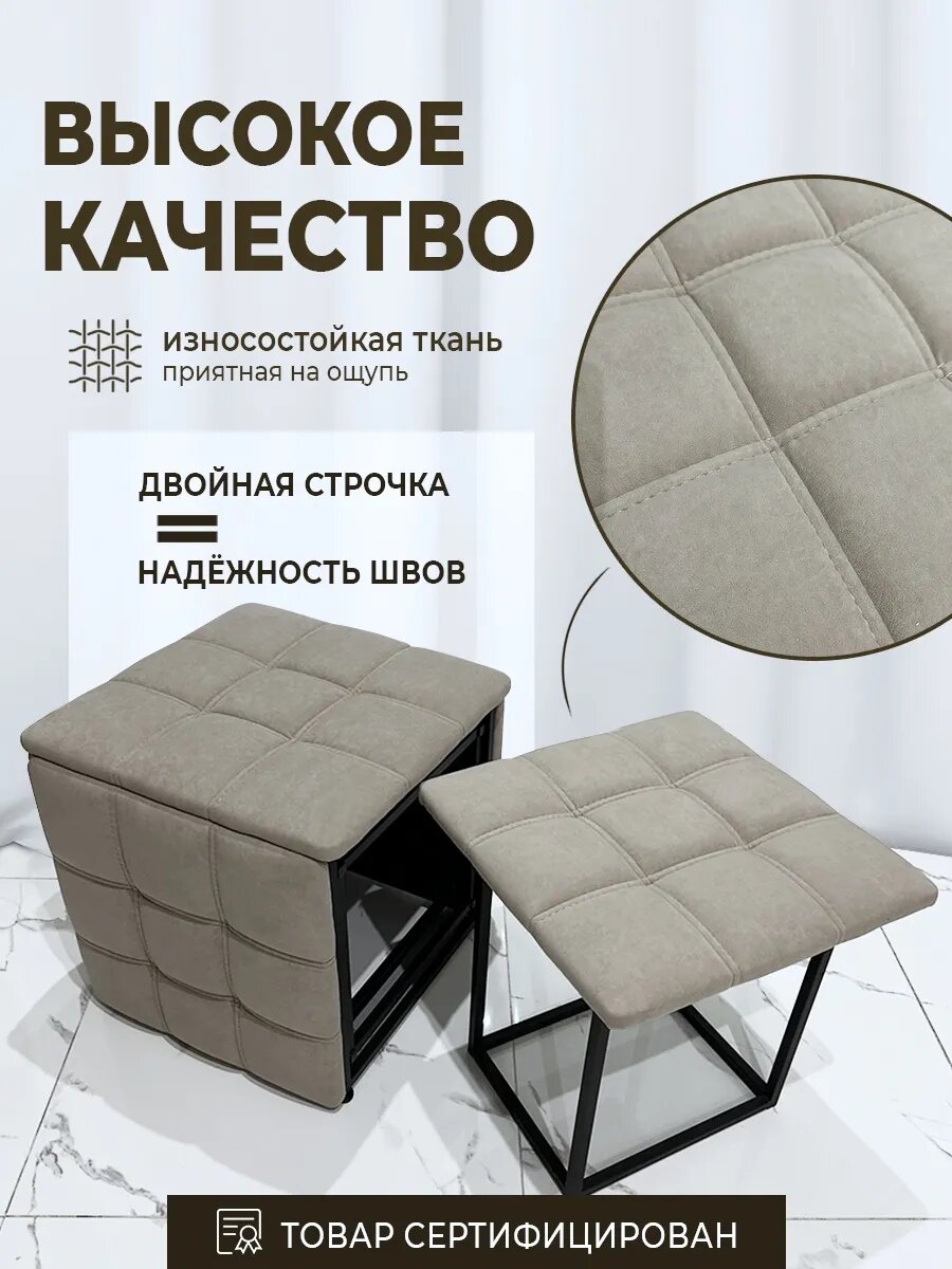 Табуреты 5шт в 1 пуфе — фото 1