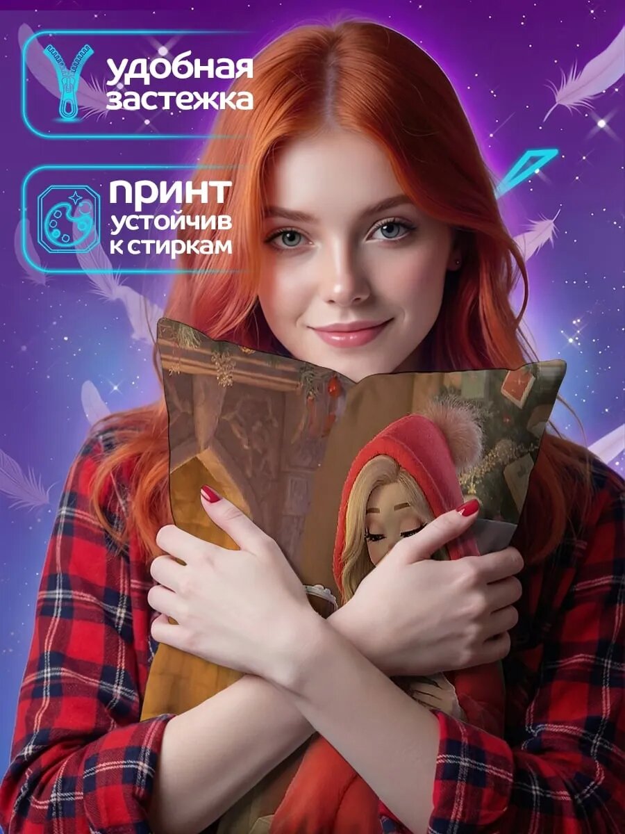 Подушка дакимакура Девушка у камина — фото 1