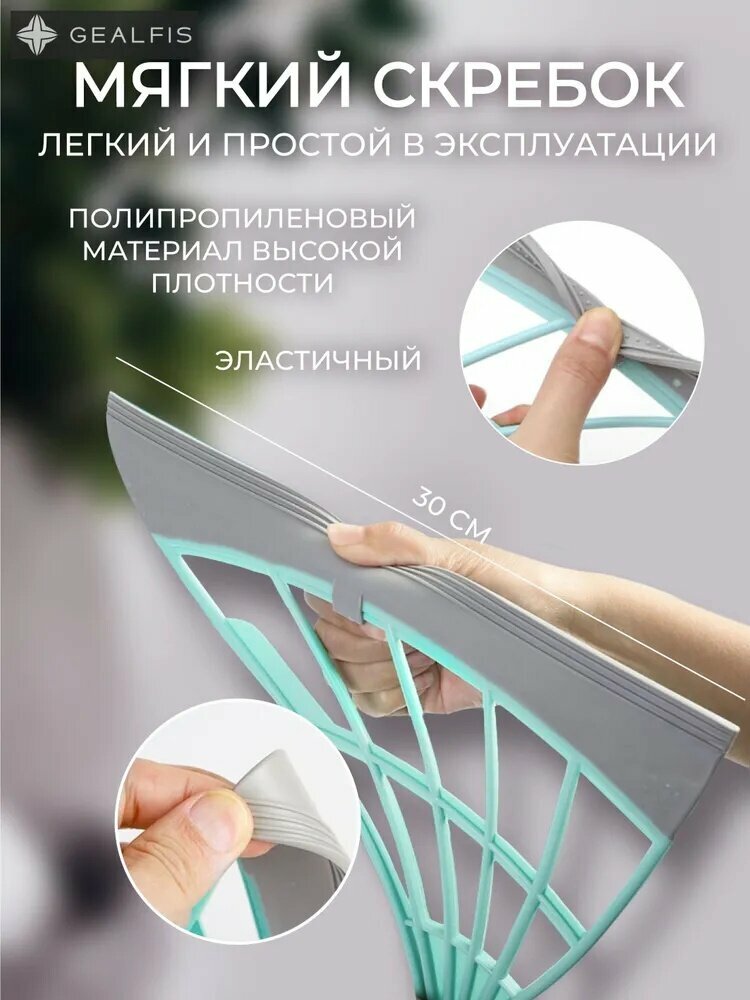 Метла — фото 1