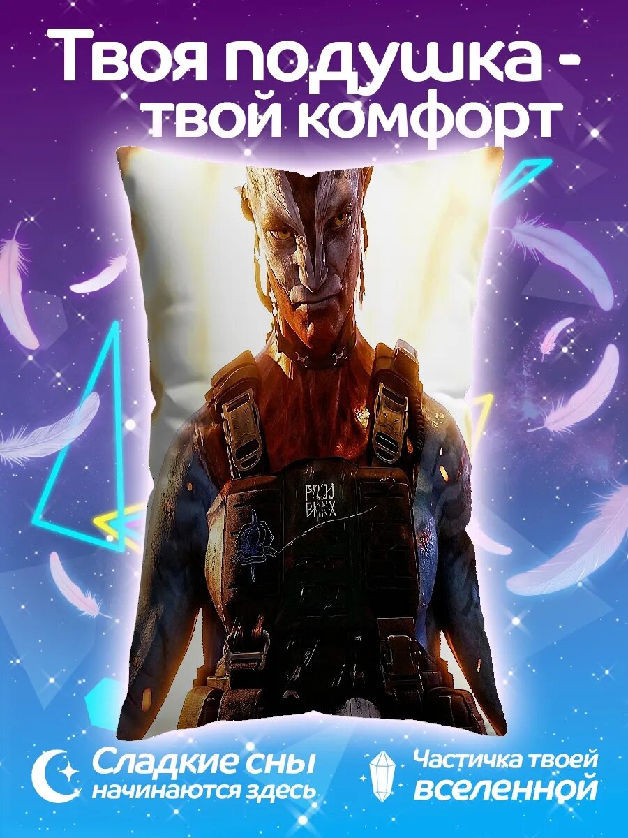 Подушка дакимакура Воин с огнем
