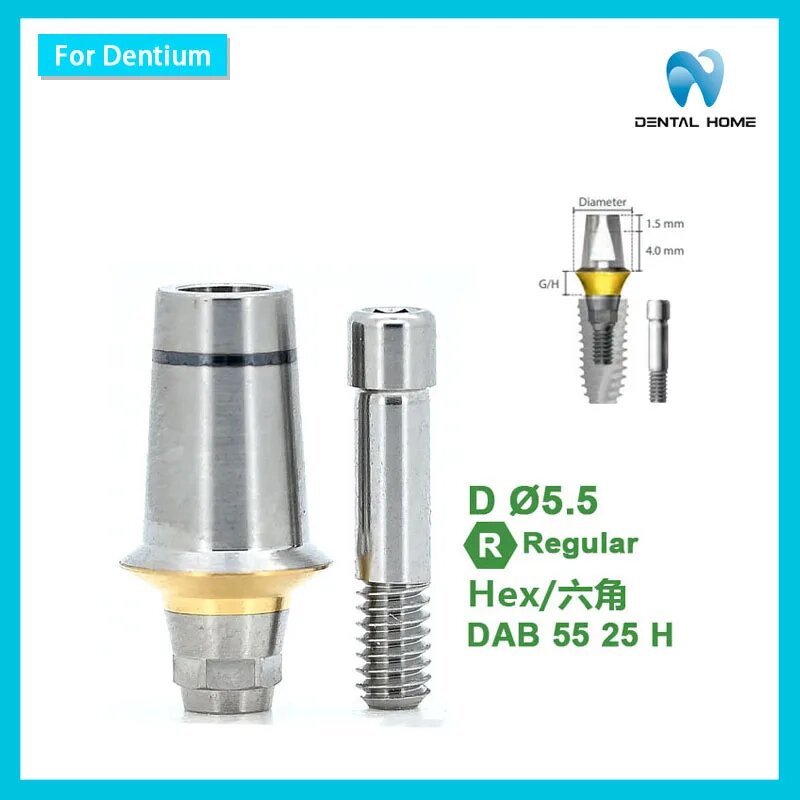Абатмент Dentium D Ø5.5 Regular Hex DAB 55 25 H