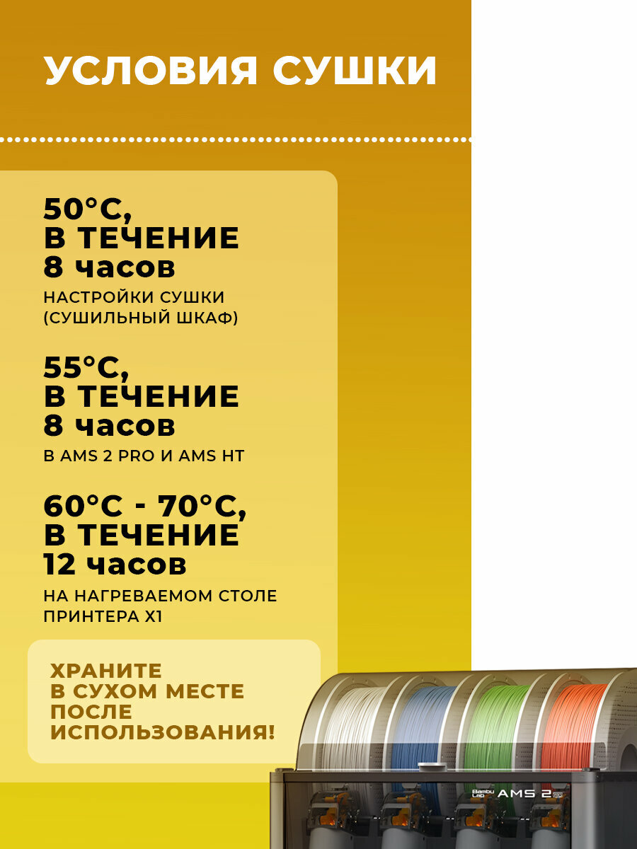PLA Basic пластик Bambu Lab для 3D принтера, 1.75 мм, Жёлтый, 1 кг — фото 1