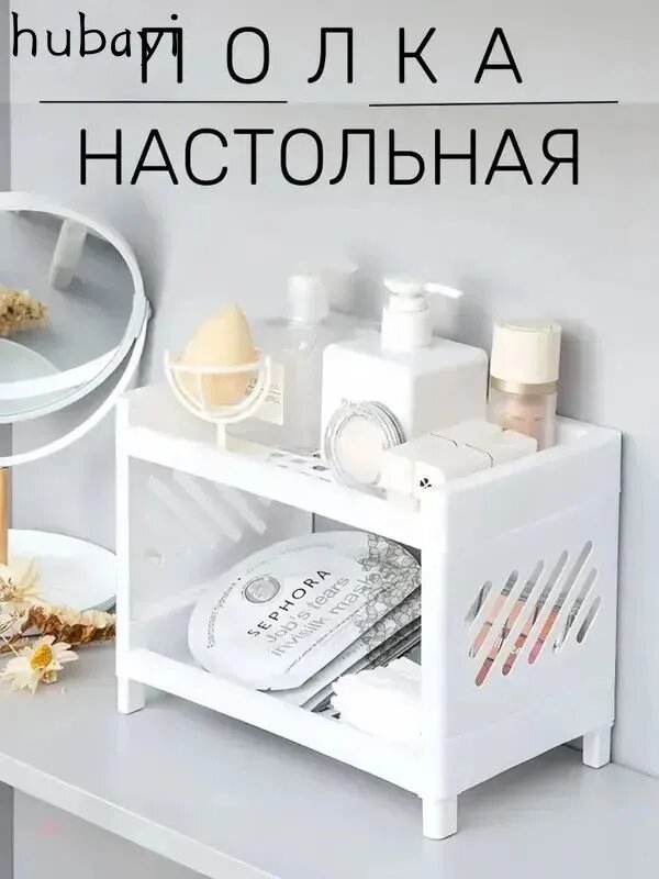 Полка, 20х3х23 см, 1 шт.