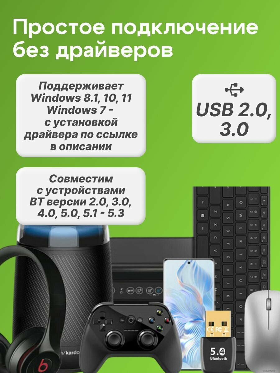 Bluetooth адаптер для компьютера btlt 03 — фото 1