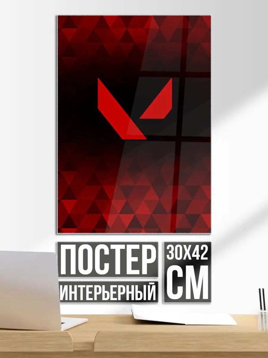 Постер на стену Valorant red poly