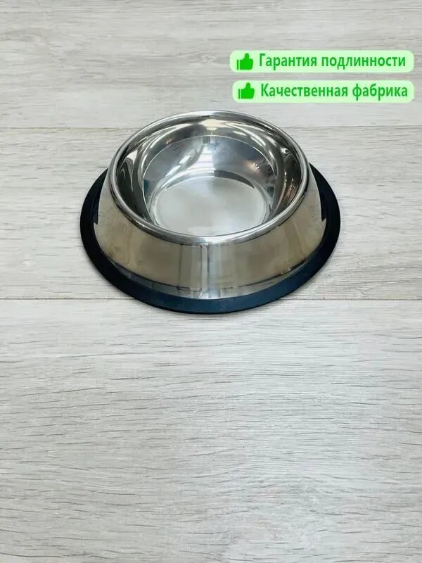 Миска для животных — фото 1