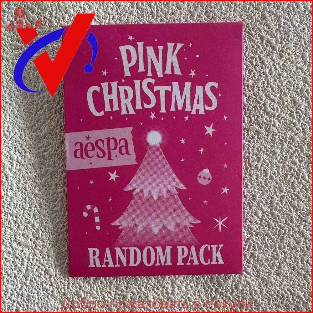 Aespa PINK CHRISTMAS Trading Cards Random Packs День Рождества чак