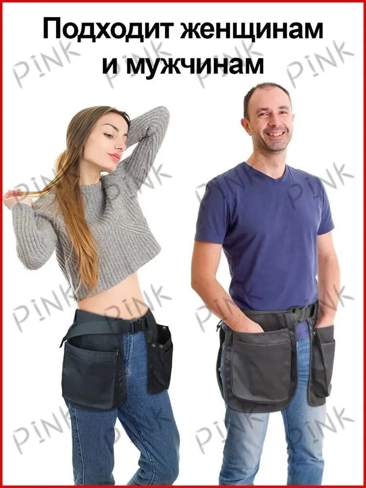Сумочка для лакомств — фото 1