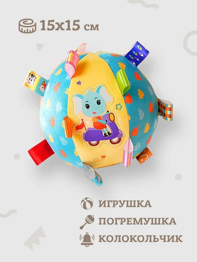 Погремушка-прорезыватель — фото 1