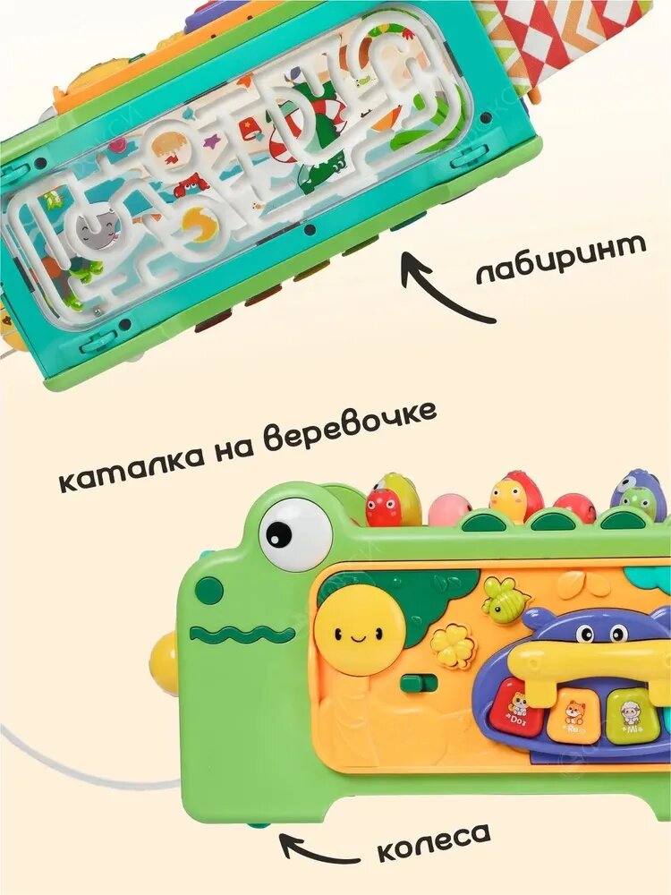 Развивающая игрушка — фото 1