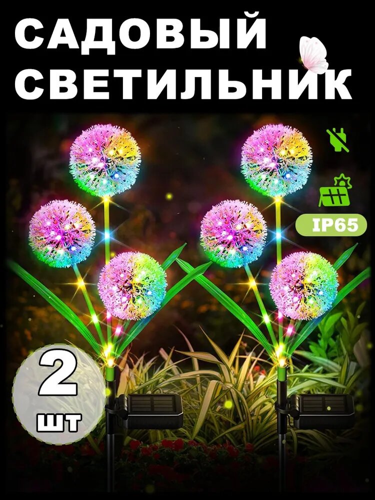 Уличный светильник, количество ламп:3шт