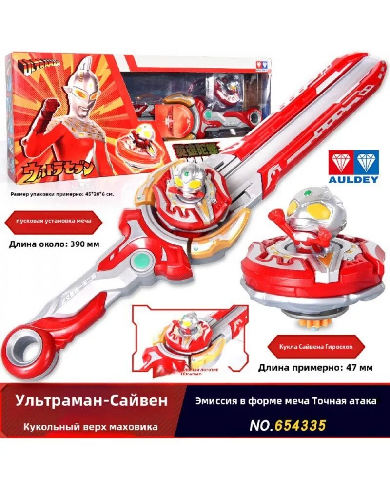 Детские игрушки-волчки