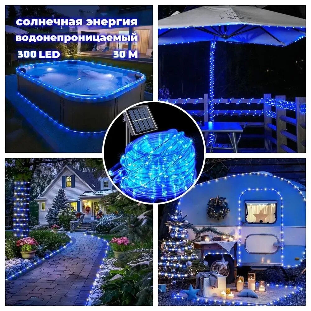 Charming goods Уличный светильник, Без цоколя, количество ламп:300шт