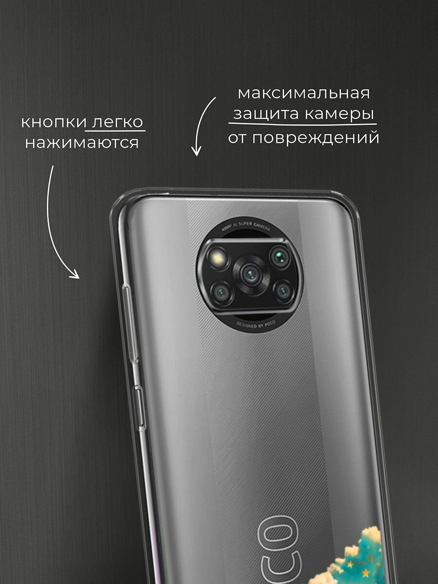 Чехол на Xiaomi Poco X3/X3 Pro / Поко X3/X3 Pro с принтом Облака и звездное небо, прозрачный — фото 1