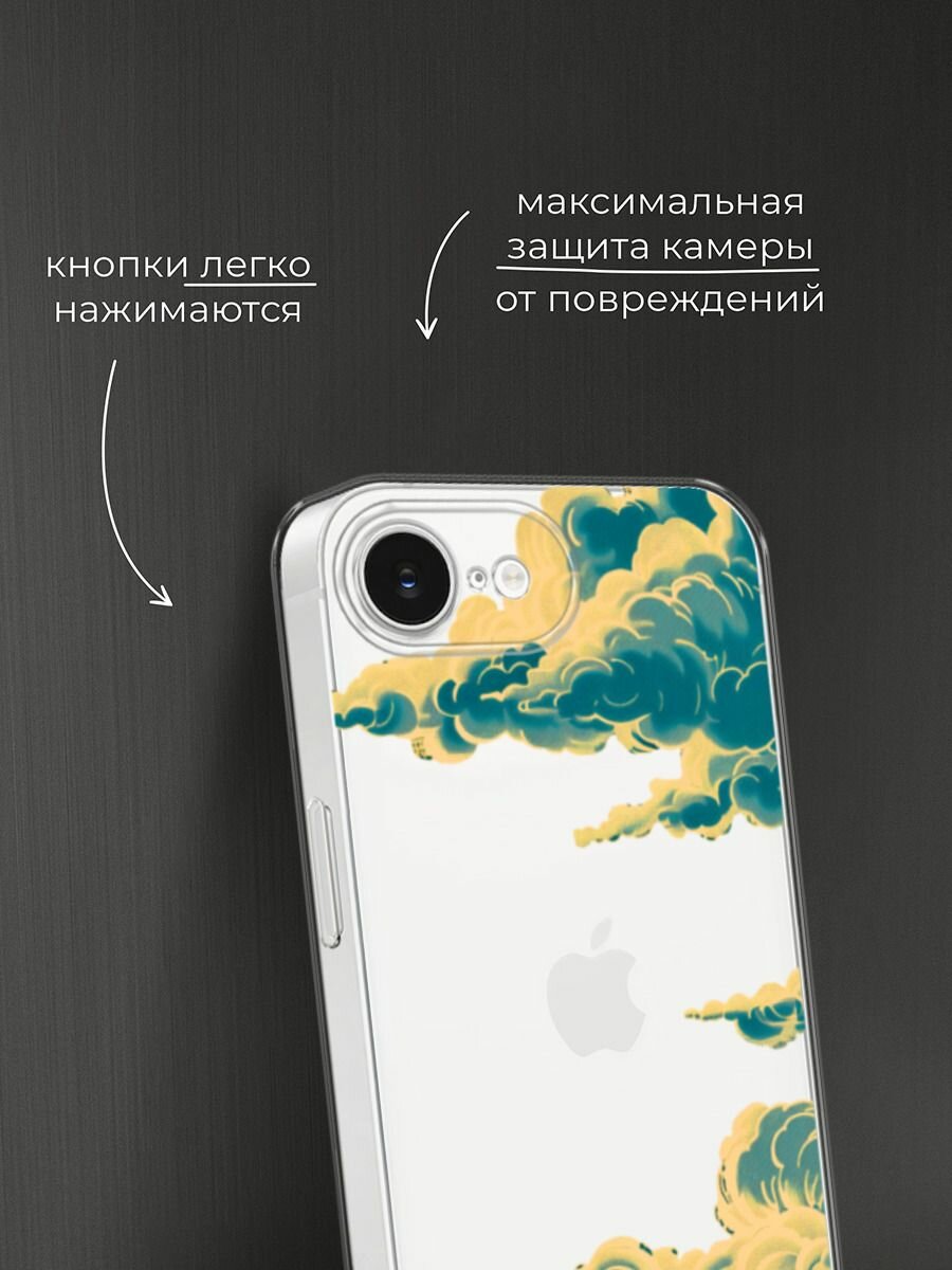 Чехол на Apple iPhone 16e/17e / Айфон 16е с принтом Звездное небо с облаками, прозрачный — фото 1
