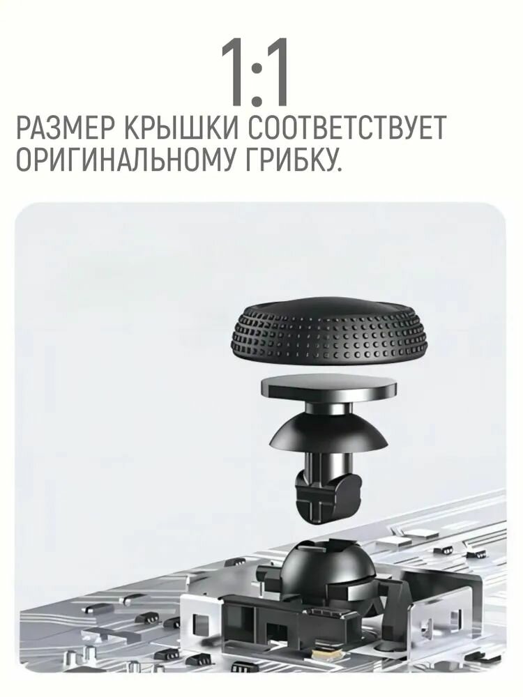 Кнопки для Nintendo Switch, 2 шт — фото 1