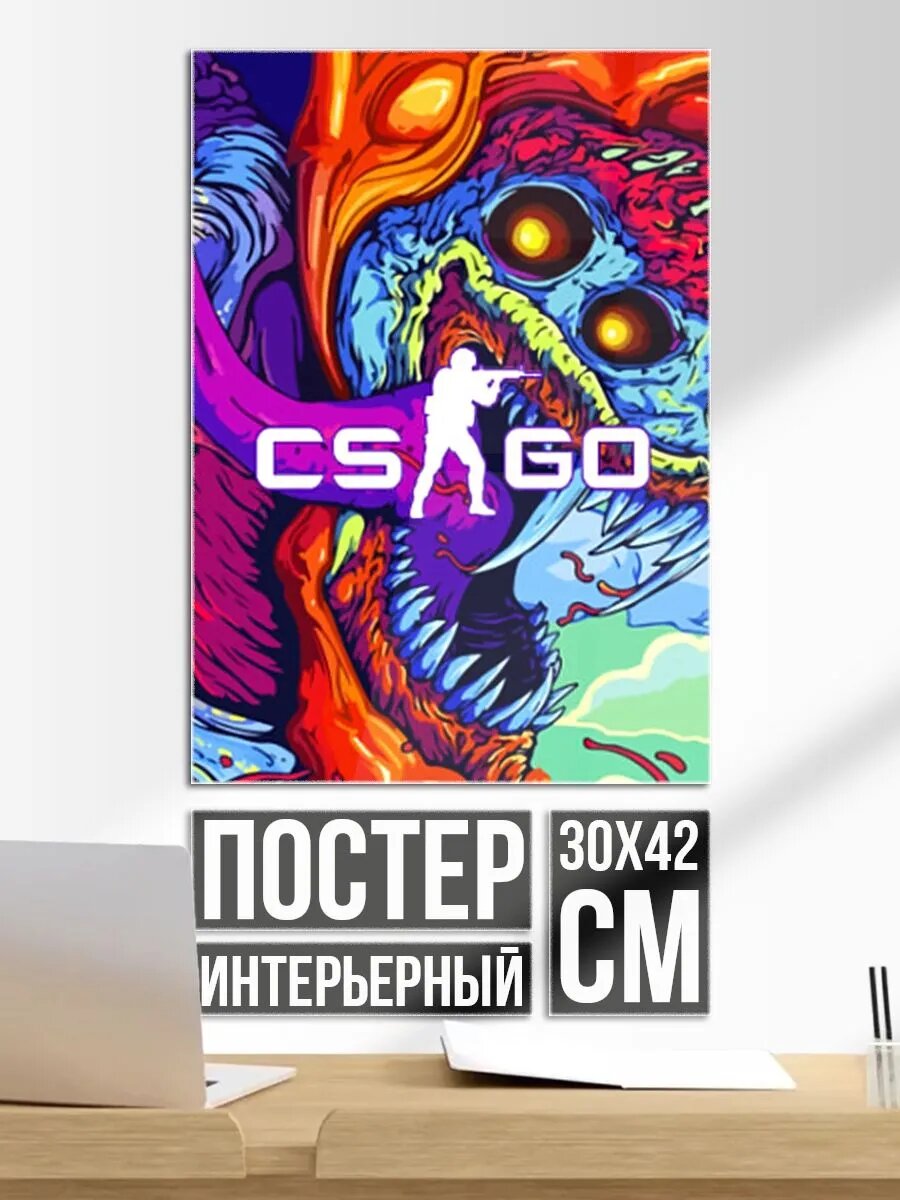 Постер на стену Counter-Strike Global Offensive monsters