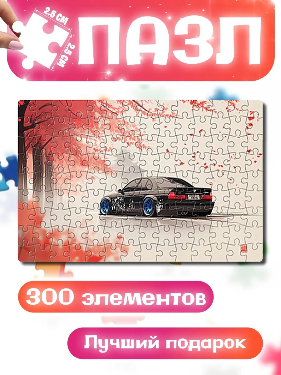 Пазлы для детей и взрослых Черная БМВ и сакура