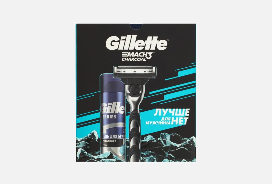 Gillette MACH3 Charcoal мужской подарочный набор по уходу за бородой 2 шт