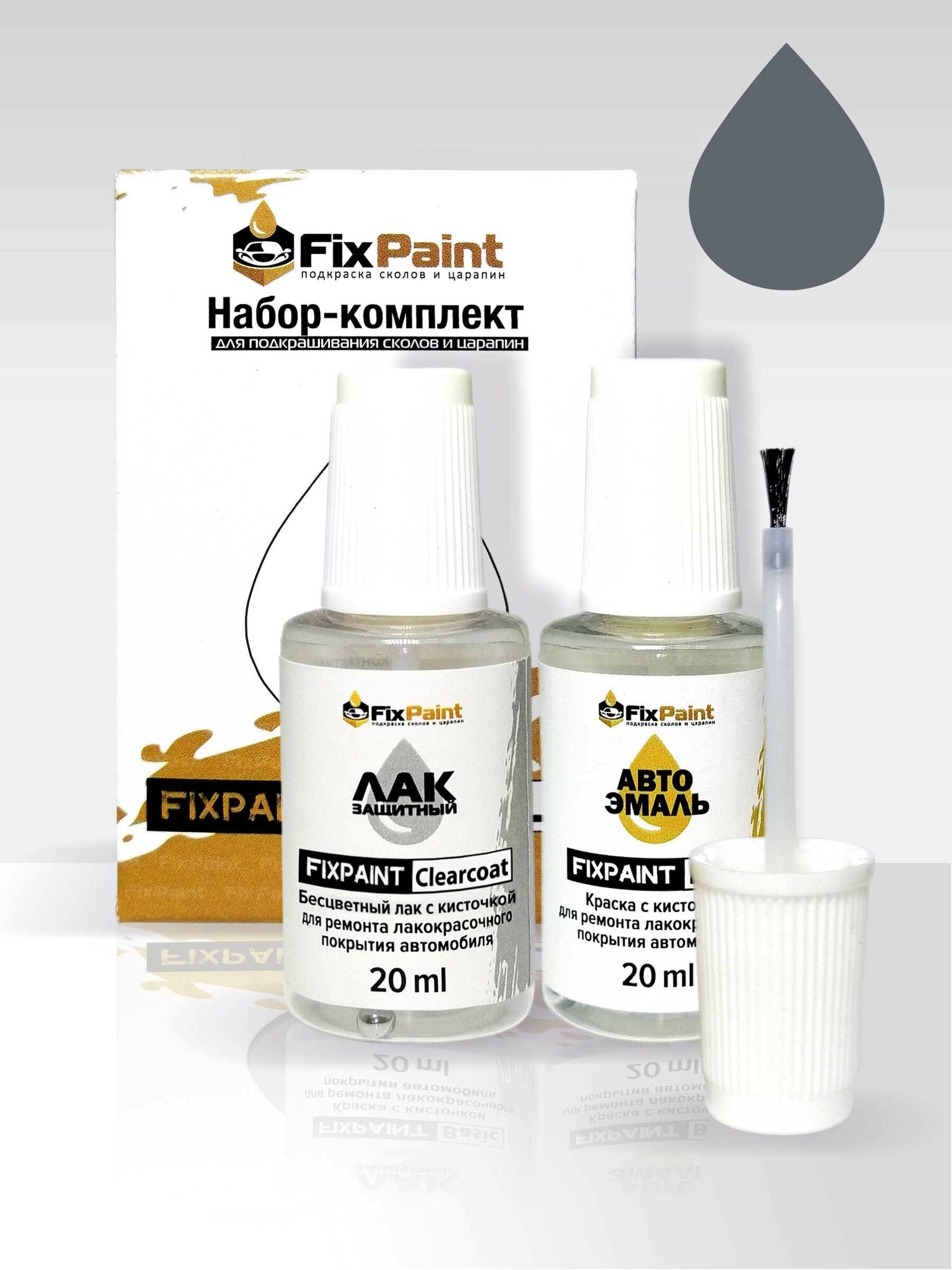 Подкраска NISSAN ARIYA, код KBY, STEALTH GREY, набор FixPaint Double, краска и лак для подкраски сколов и царапин
