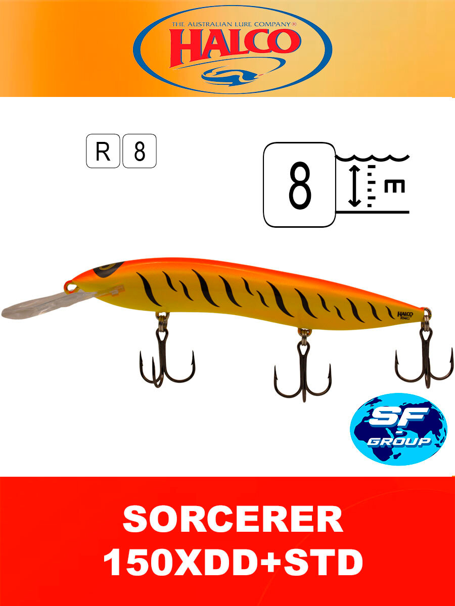Воблер троллинговый Halco SORCERER 150XDD+STD #R8 ORANGE CHARTREUSE