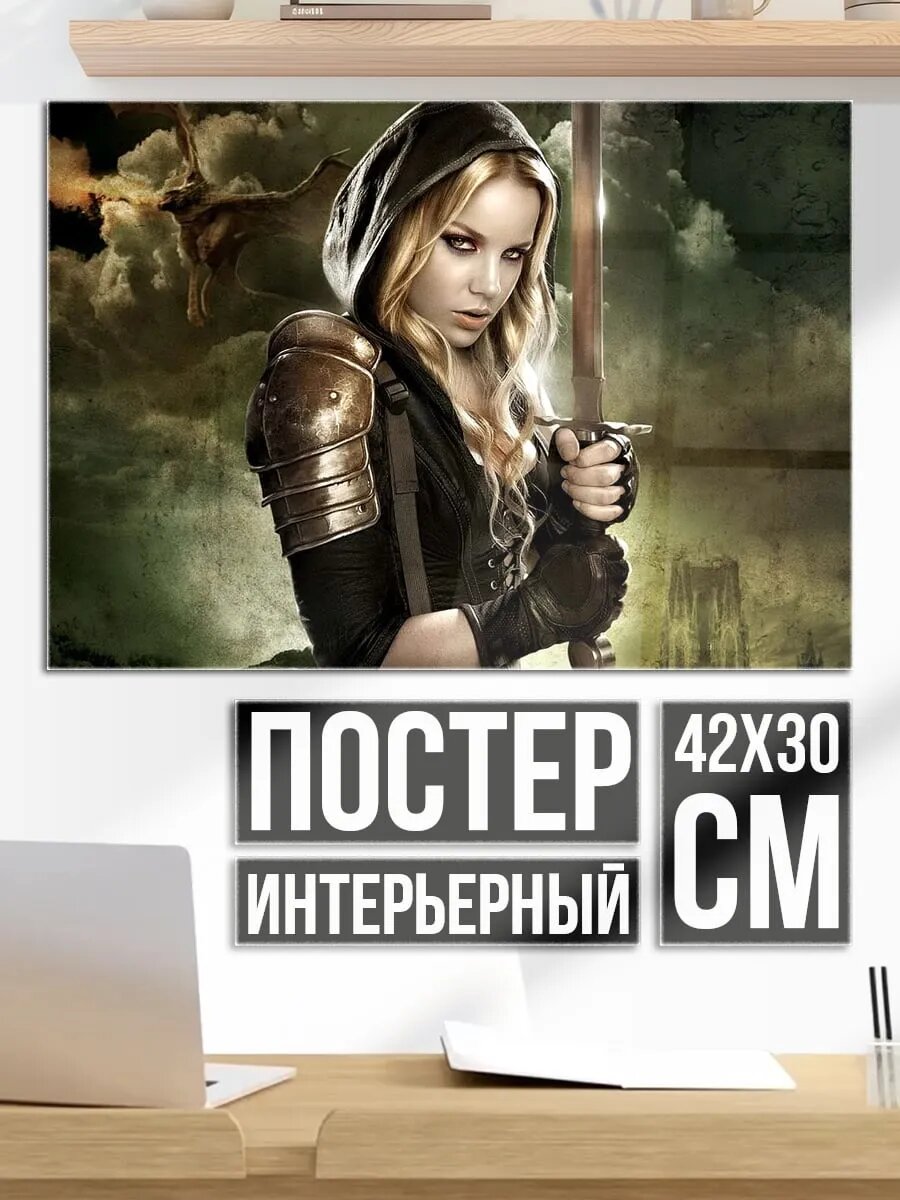 Плакат постер Девушка с мечом