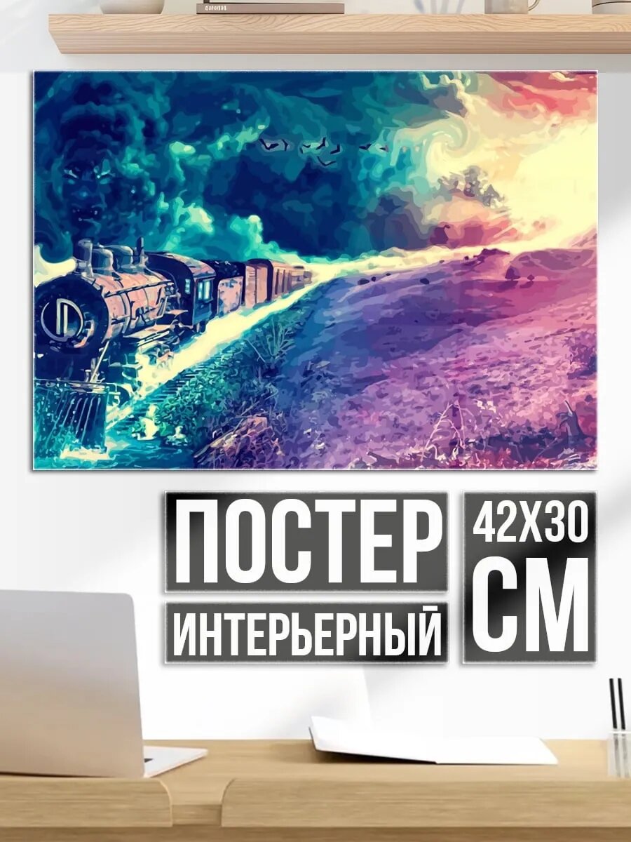 Плакат постер Поезд в космосе