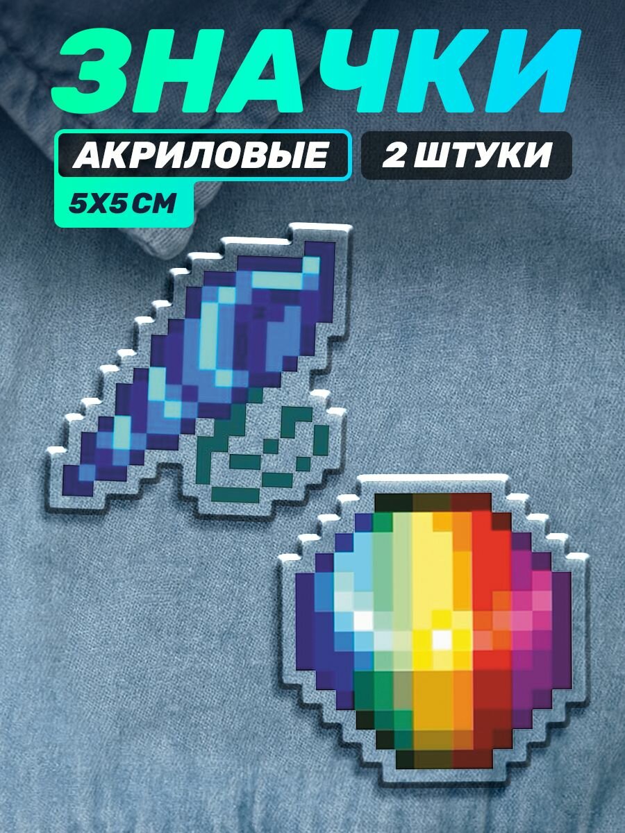 Значок Наклейки за Копейки