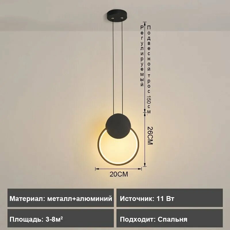SAMLIST Люстра, LED, 12 Вт