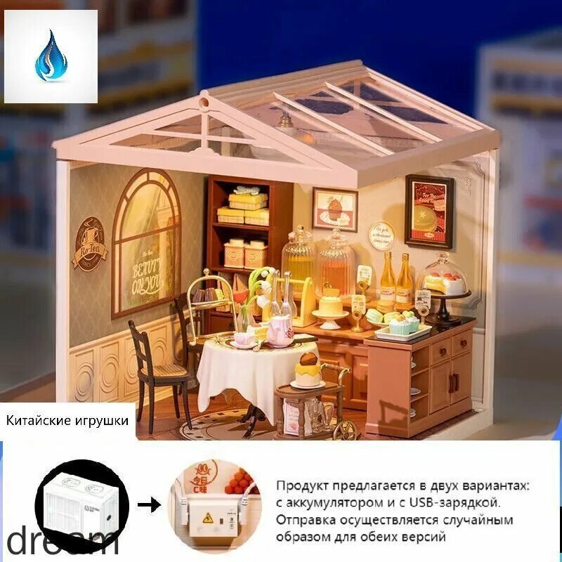 Popmart rolife "Супер Магазин Мира", Конструктор 3D-головоломок, подарок на день рождения для девочки-сладкий чай после полудня