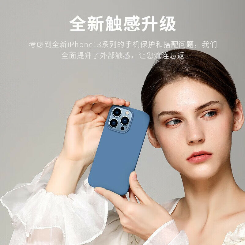 W&P чехол для iPhone 13 из жидкого силикона с полным покрытием - простой деловой стиль, светло-голубой Версия：Истинный